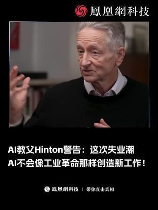 经济学家们乐观地认为,每次技术革命到来,都会创造新的岗位。但...