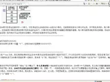 07菜鸟入门之七:51单片机的数据存储器