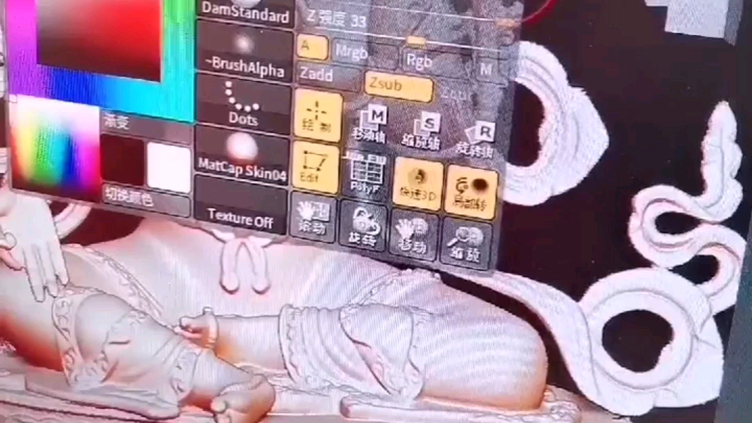 zbrush笔刷大小设置
