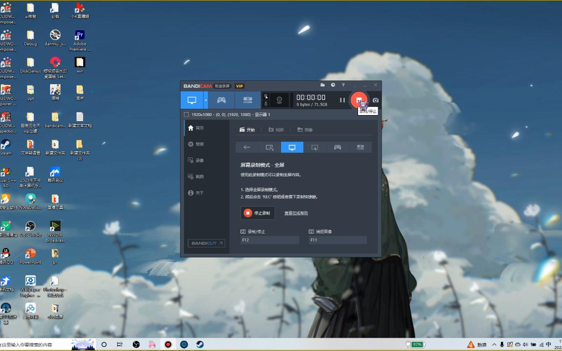 如何用obs直播虚拟形象,保姆级教学。