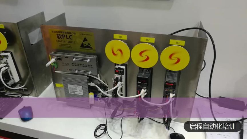 运控控制 软PLC驱动伺服系统