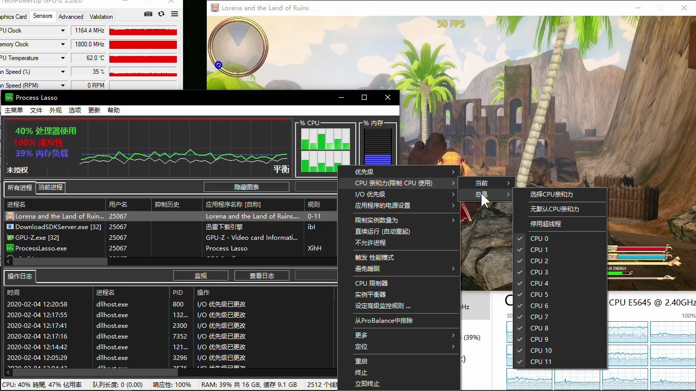 关闭超线程有奇效 游戏流畅度提升了