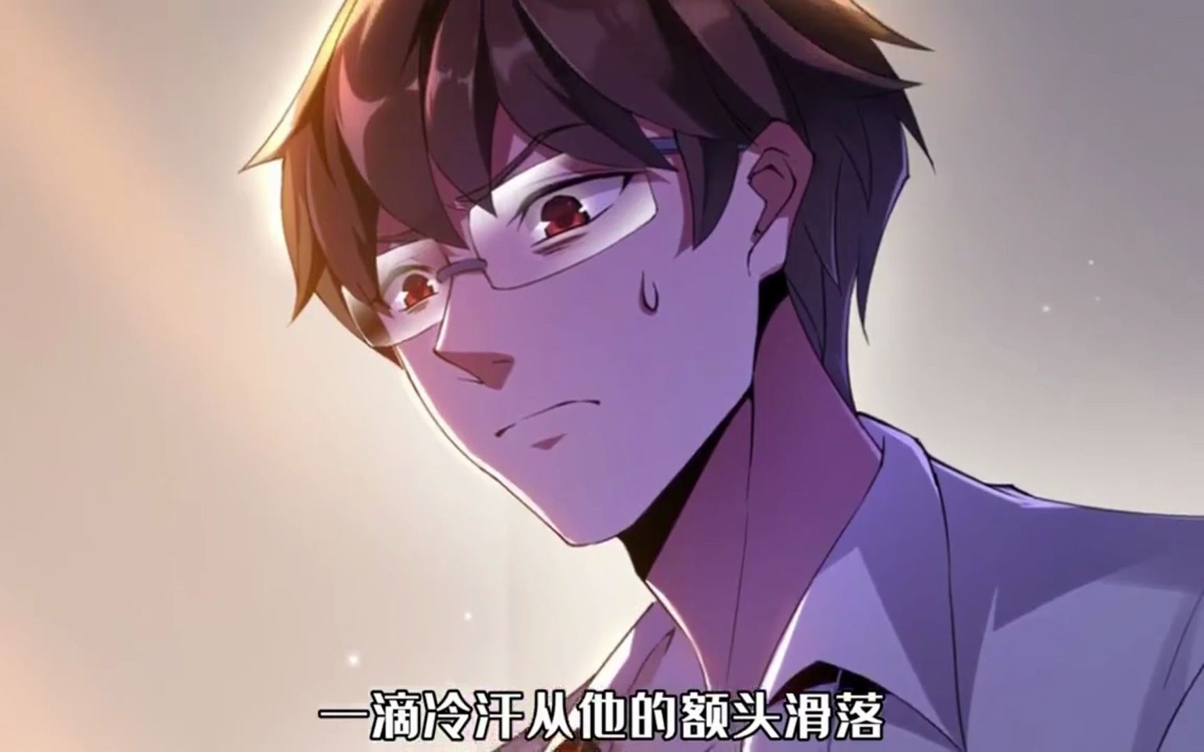 一口气带你看完《神宠进化》全集解说