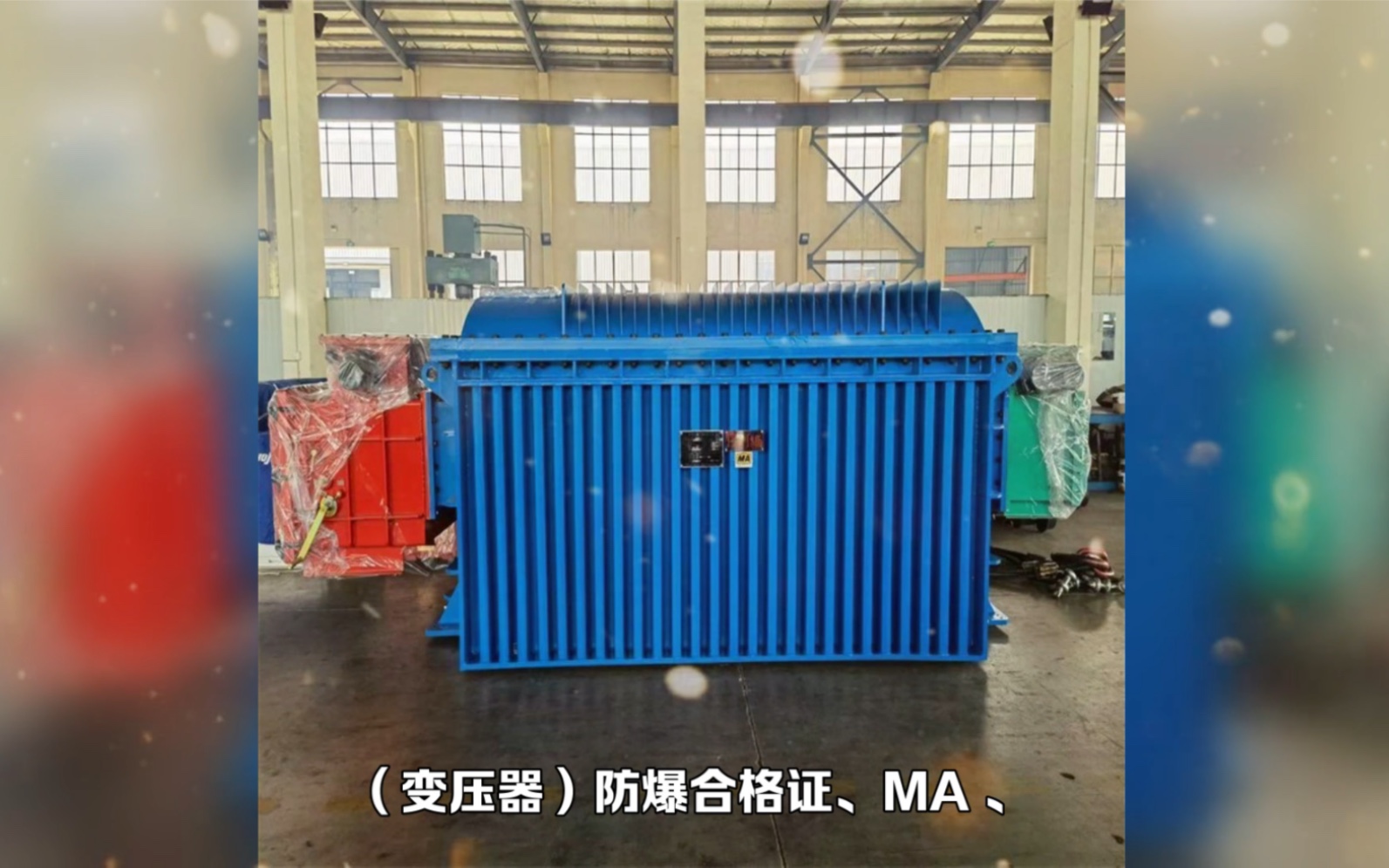 矿用防爆移动变压器,也是矿用防爆移动变电站,又称KBSGZY矿用隔爆...