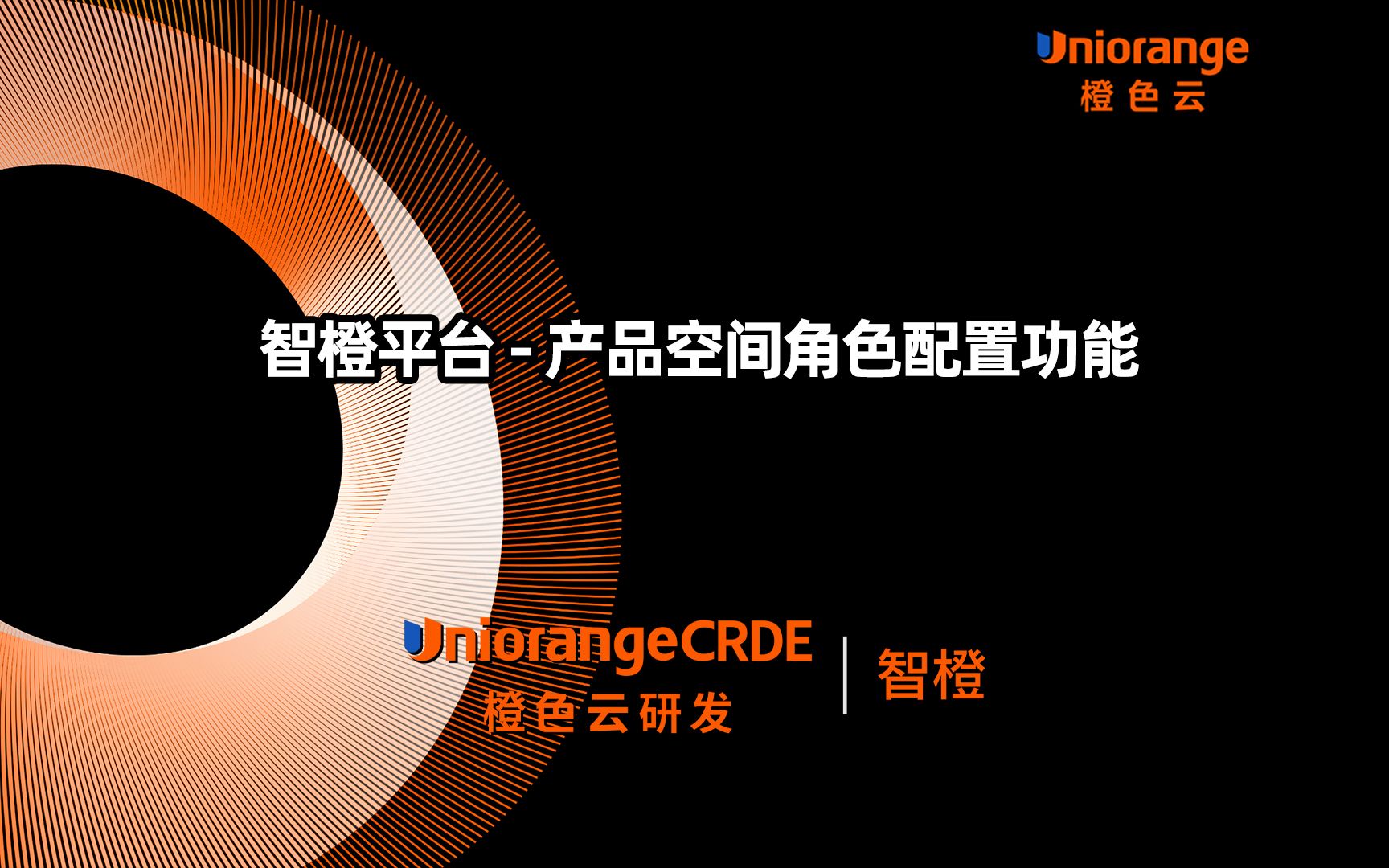 亲爱的们,今天给大家讲一下角色配置功能,让你们在用图纸管理和配置...