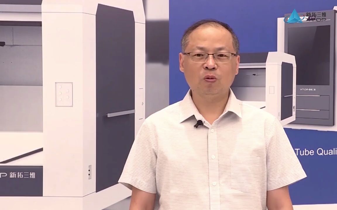 弯管智能测量,复杂管路测量,汽车管件测量,航空管件测量