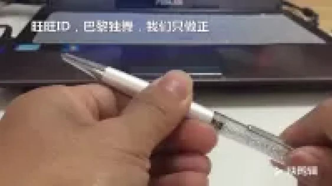 新款平头笔换笔芯