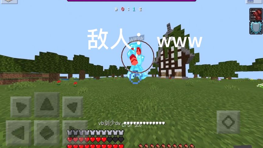我的世界PVP:那个请问,无限连击是这样玩的吗?
