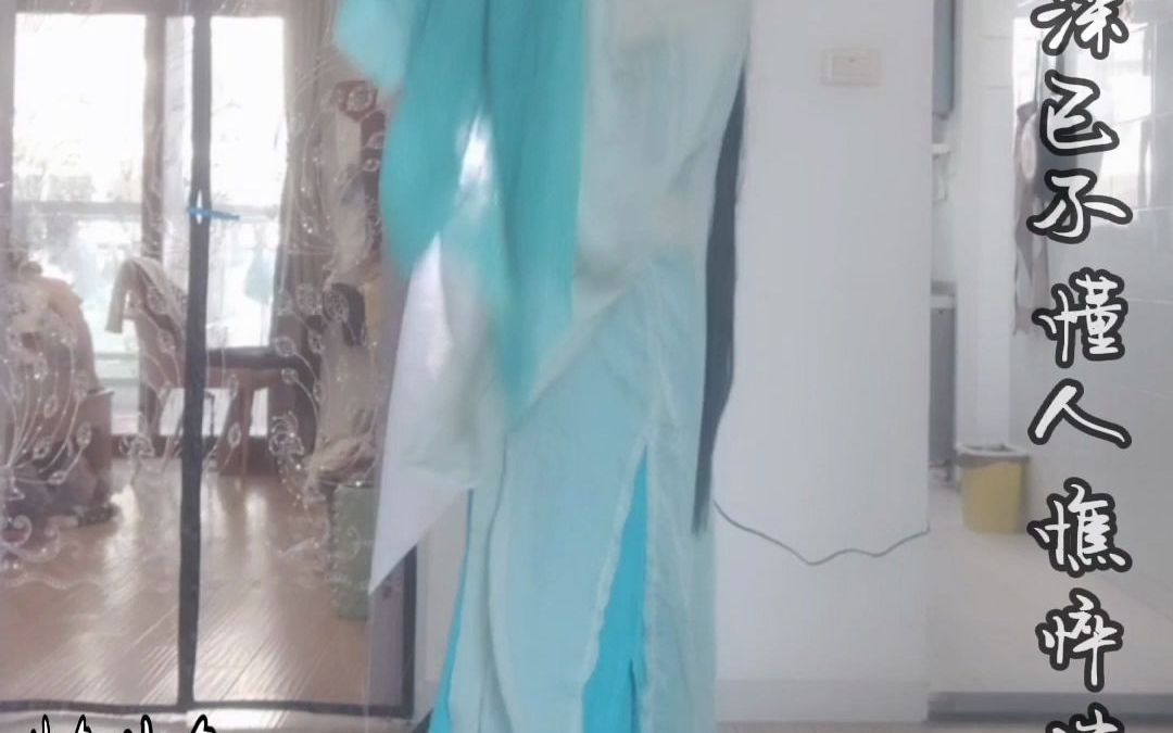 麦小蕊 多情种 ❤白小白编舞❤30s副歌舞蹈分解教学|朋友圈抖音