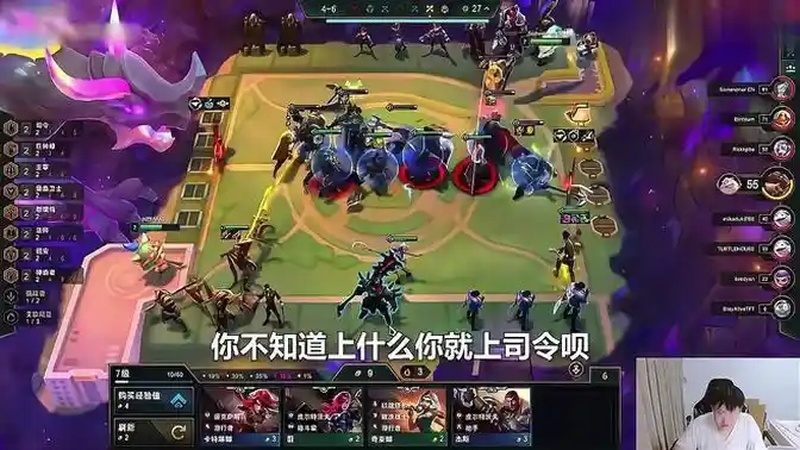 云顶S9.5斗毒归来,全网首发拼多多希尔科,备战席大变三星慎三星...