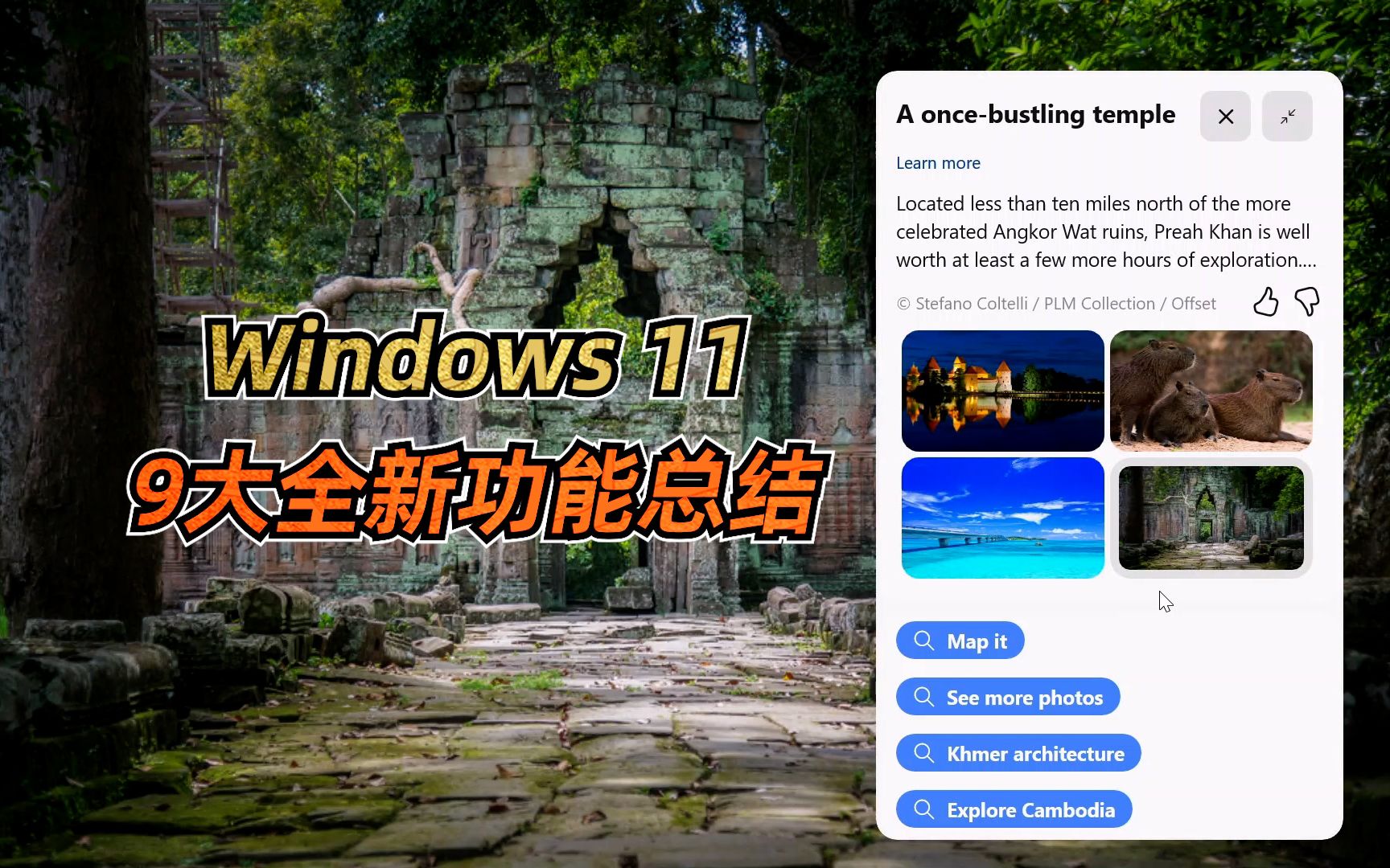 任务栏可以显示“秒”了,Win11的9大全新功能总结