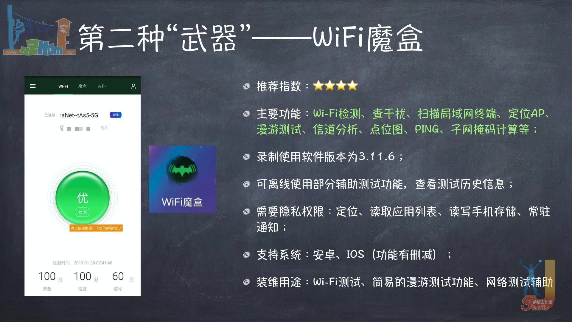 【线务员知识库】智慧家庭工程师八种武器(线务员之家)