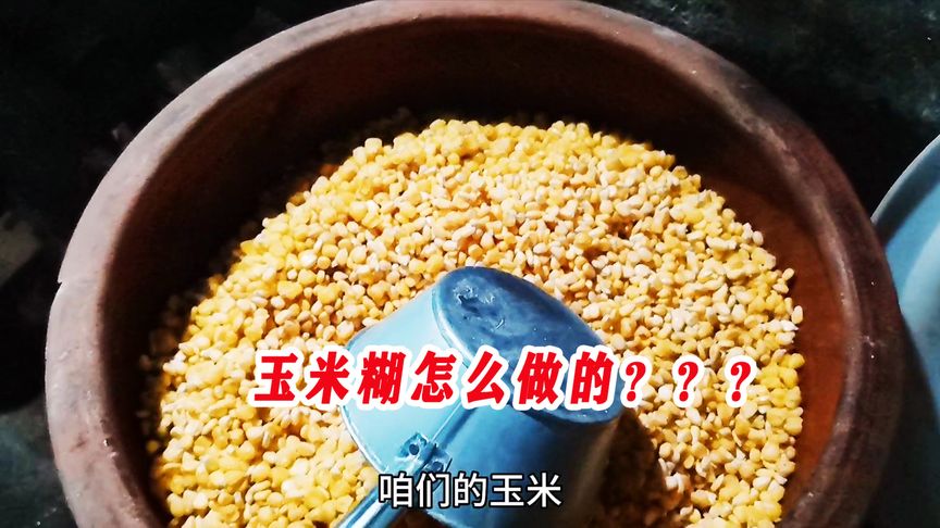 小伙用高科技磨玉米糊,效率很高,干净又卫生,大家肯定没见过。