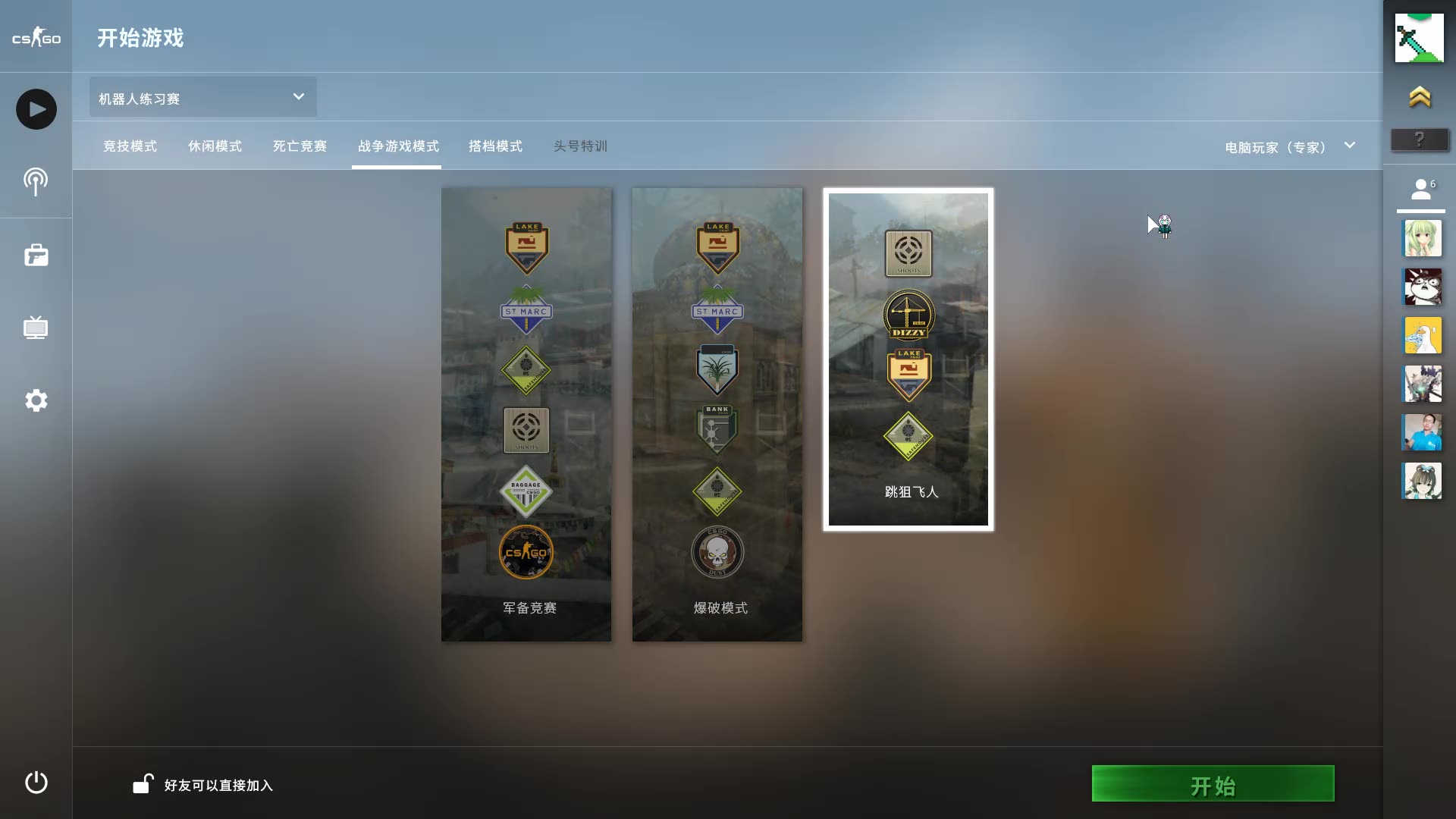 【CSGO】当你打了20个小时的人机后
