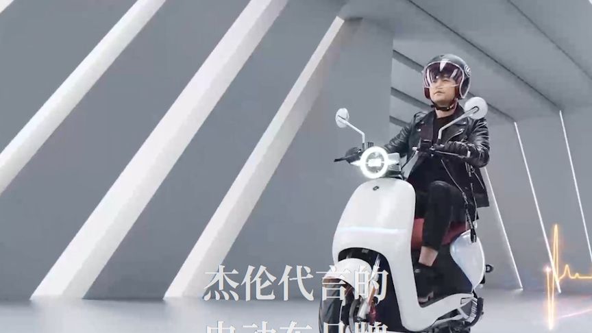 周杰伦代言的爱玛电动车,竟被“无名杂牌”打败