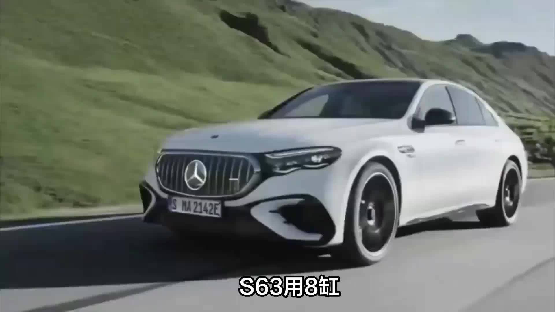 奔驰AMG E53发布,直6+插混+四驱 #dou是好车 #抖音汽车 #奔驰amg #...