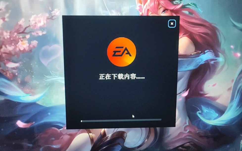 EA安装下载慢怎么办,一招解决