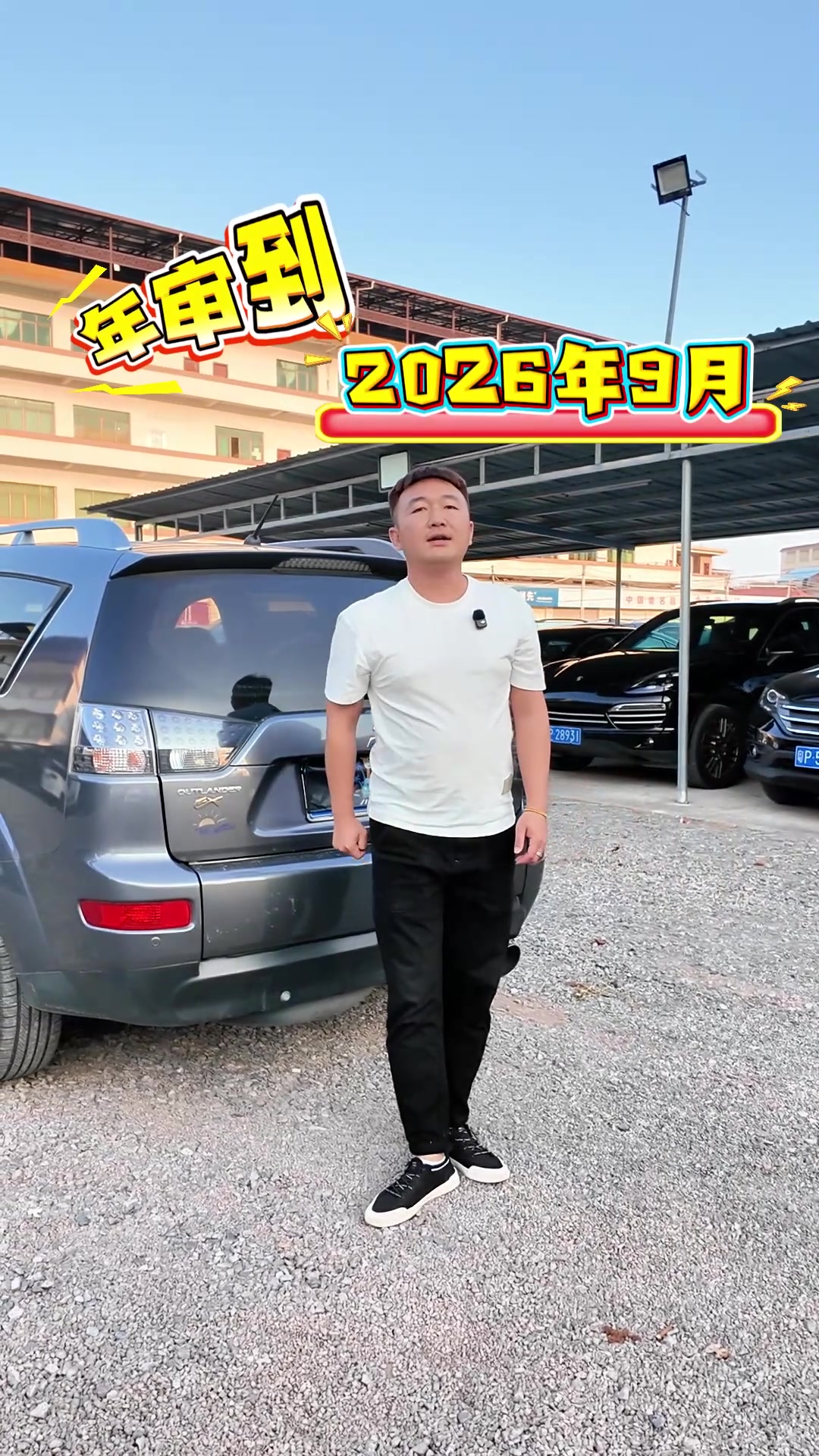 2009年进口欧蓝德#三菱 #欧蓝德 #硬派越野 #中差锁 #一代人的回忆