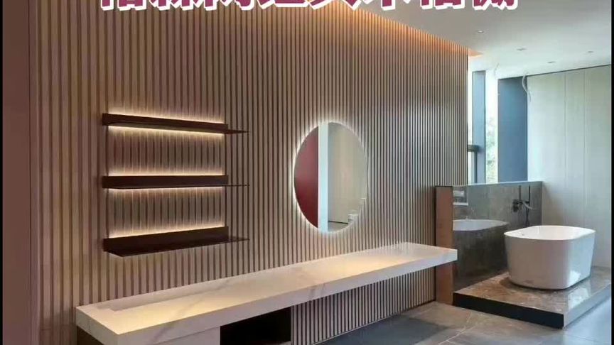 裕森网红实木格栅,任意组合,任意安装,瞬间好大尚,有没有?