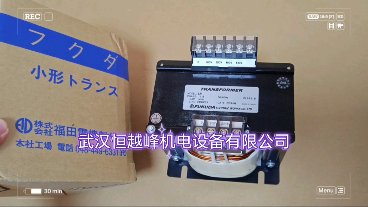 LH/DP-1H型日本fukudadenki福田电机变压器LH 1KVA