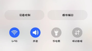 三星手机,插卡飞行模式半亮,不读卡,拔出去就没事了这是为什么?