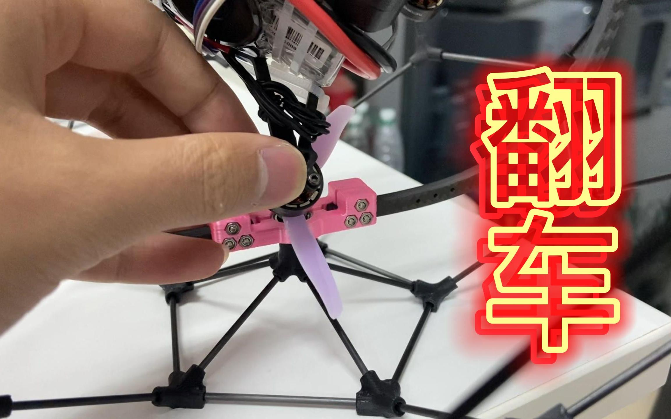 【翻车】球球设计出现重大失误!