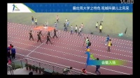 重大城科2015届春季运动会会徽入场
