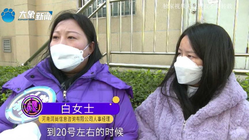 通过58同城招骑手,交了两万多会员费账号被冻结,女子:都被封了