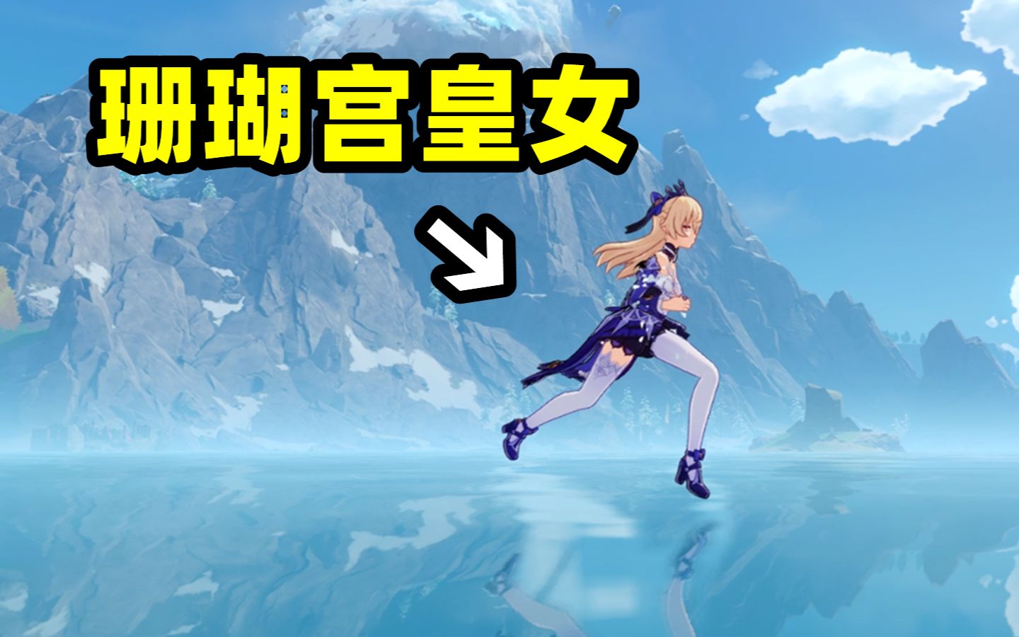 【原神】3.8偷渡稻妻最新方法!菲谢尔的全新玩法!