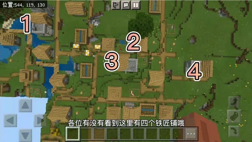 我的世界生存党必备种子:两个村庄一个哨塔一个传送门加峡谷化石