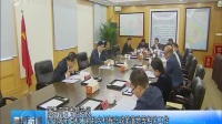 视频|区委召开专题会议 讨论城市有机更新和乡村振兴政策落地等相关...