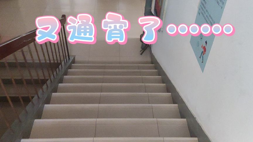 实习记录7.11