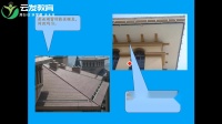 房建施工现场管理制度实用教程初学者学