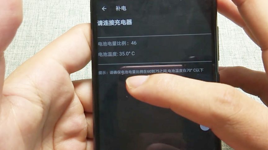 试试华为手机的补电功能,再也不怕手机电量告急了,亲测有效