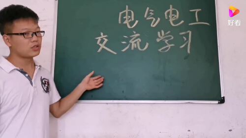 电车控制器坏了,花200块维修太不划算,自己动手,至少能省100块