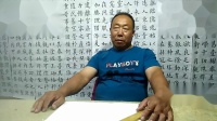 百字讲义60-1虽