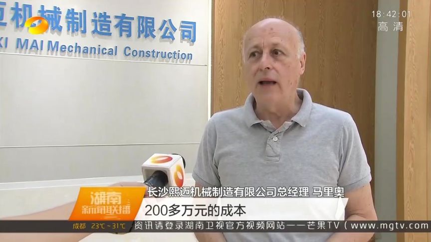 湖南对服务业小微企业和个体户免租3个月,惠及企业141家