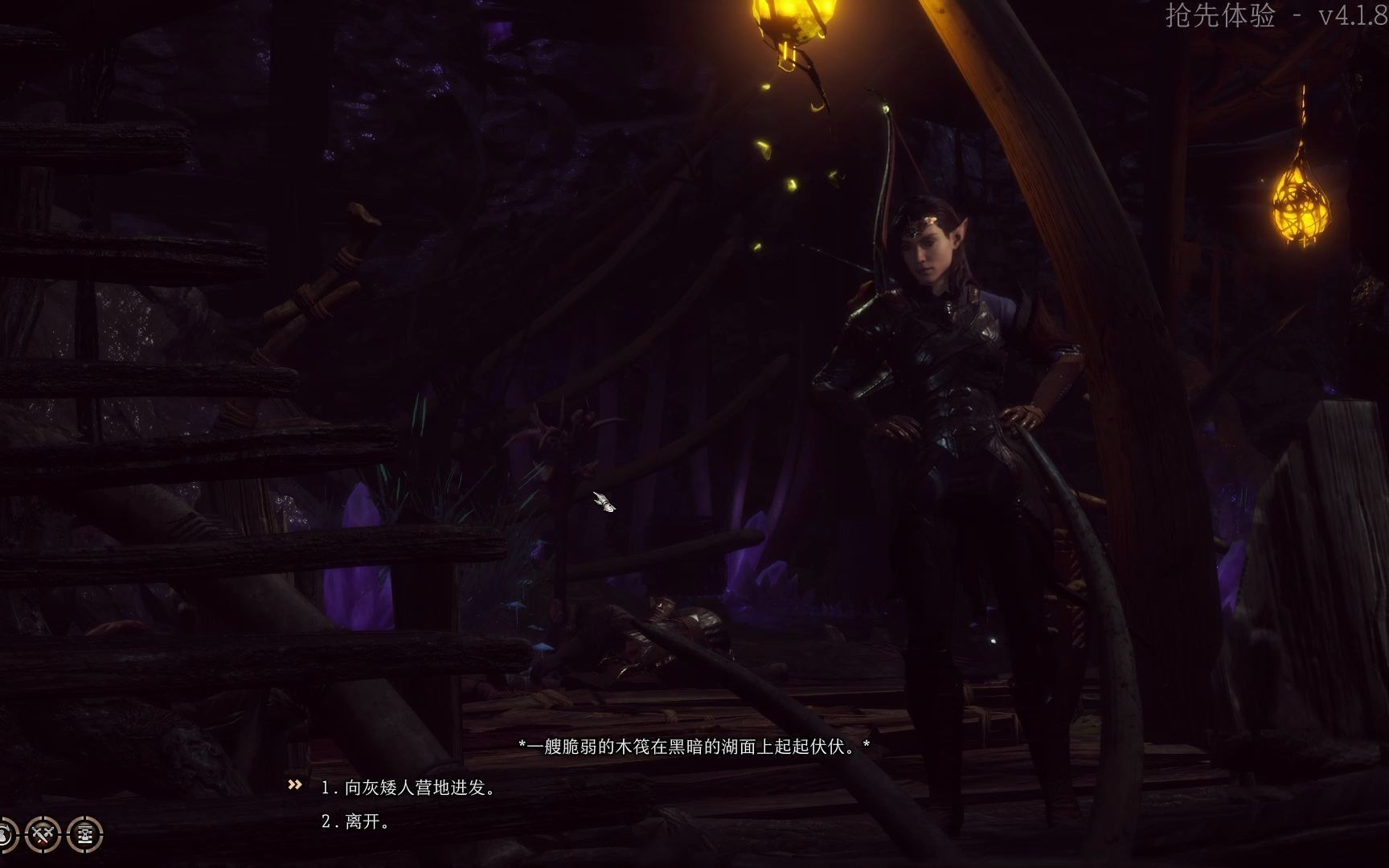 【博德之门3】第一章末尾坐船过去会如何?(隐藏地图)