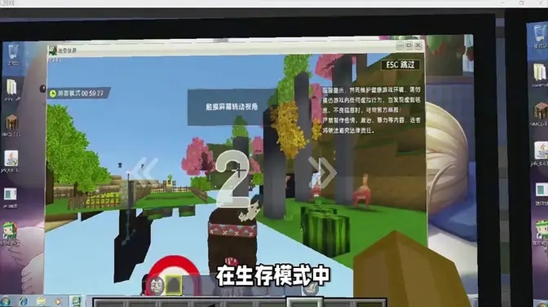 我的世界指令大全