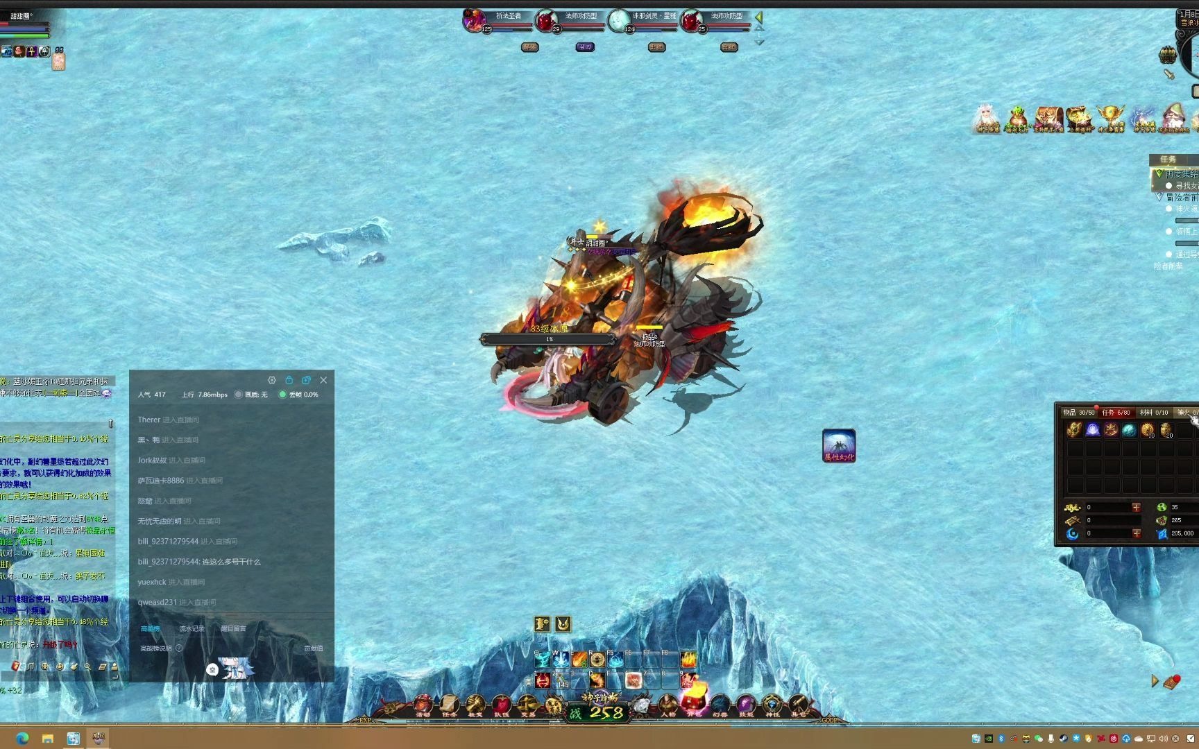 【魔域】【法师】大致讲了下赚钱ms思路,1小时的boss之旅。