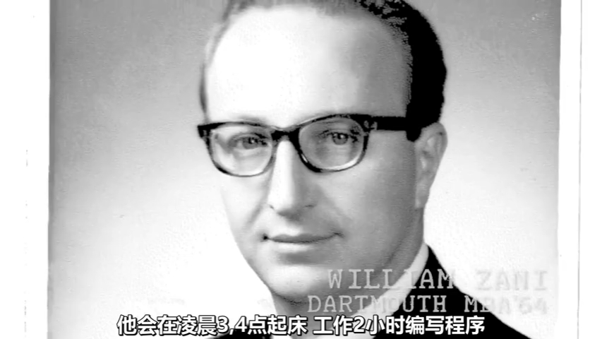 BASIC语言的诞生 (2014)
