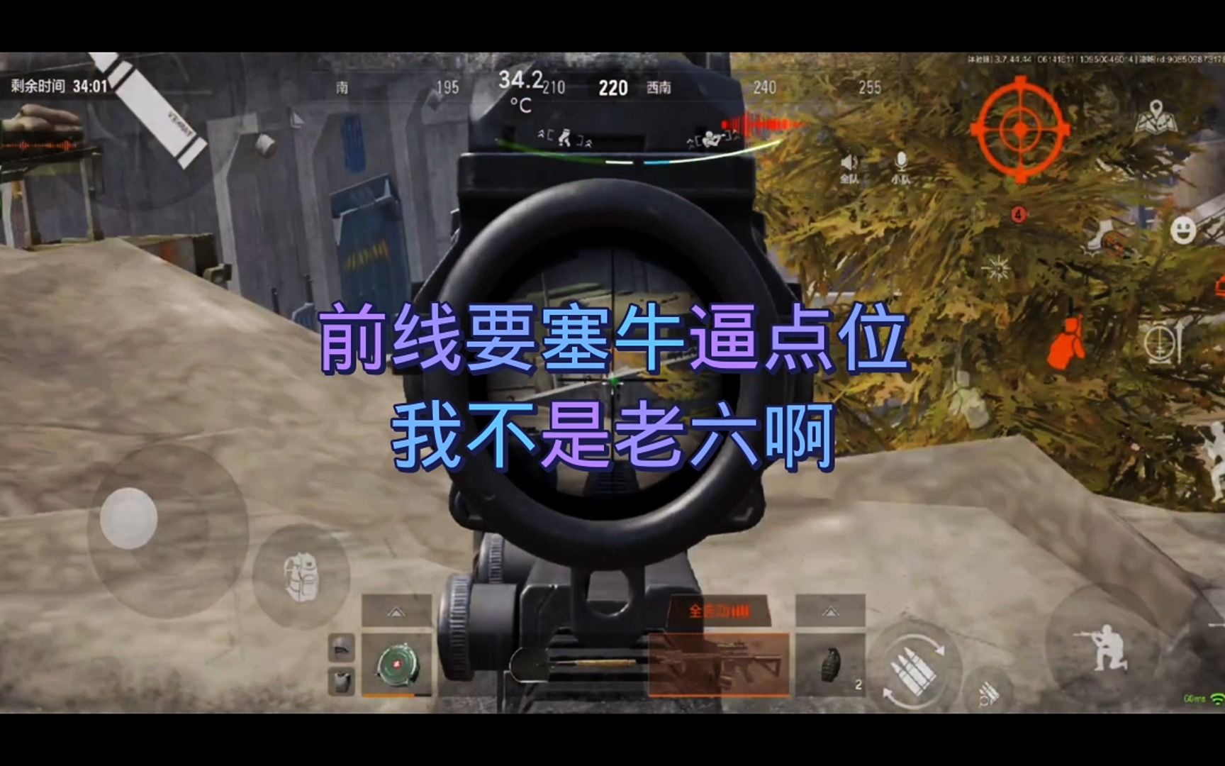 暗区突围前线要塞牛逼点位