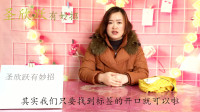 轻松去衣服标签的妙招