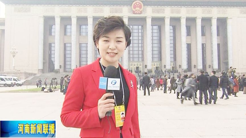 全国政协十三届一次会议在北京开幕