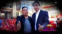 永兴·龙呈装饰设计有限公司