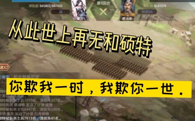 皇帝成长计划:你若欺我一时,我便灭你一国!