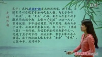 8121《生于忧患,死于安乐》(讲)