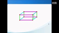 微课:长方体和正方体的认识_标清