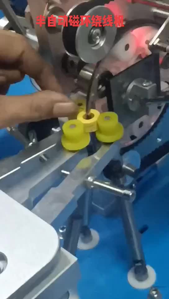 [帝弘]半自动磁环绕线机,环形自动绕线机,可绕多种规格,欢迎咨询。,...