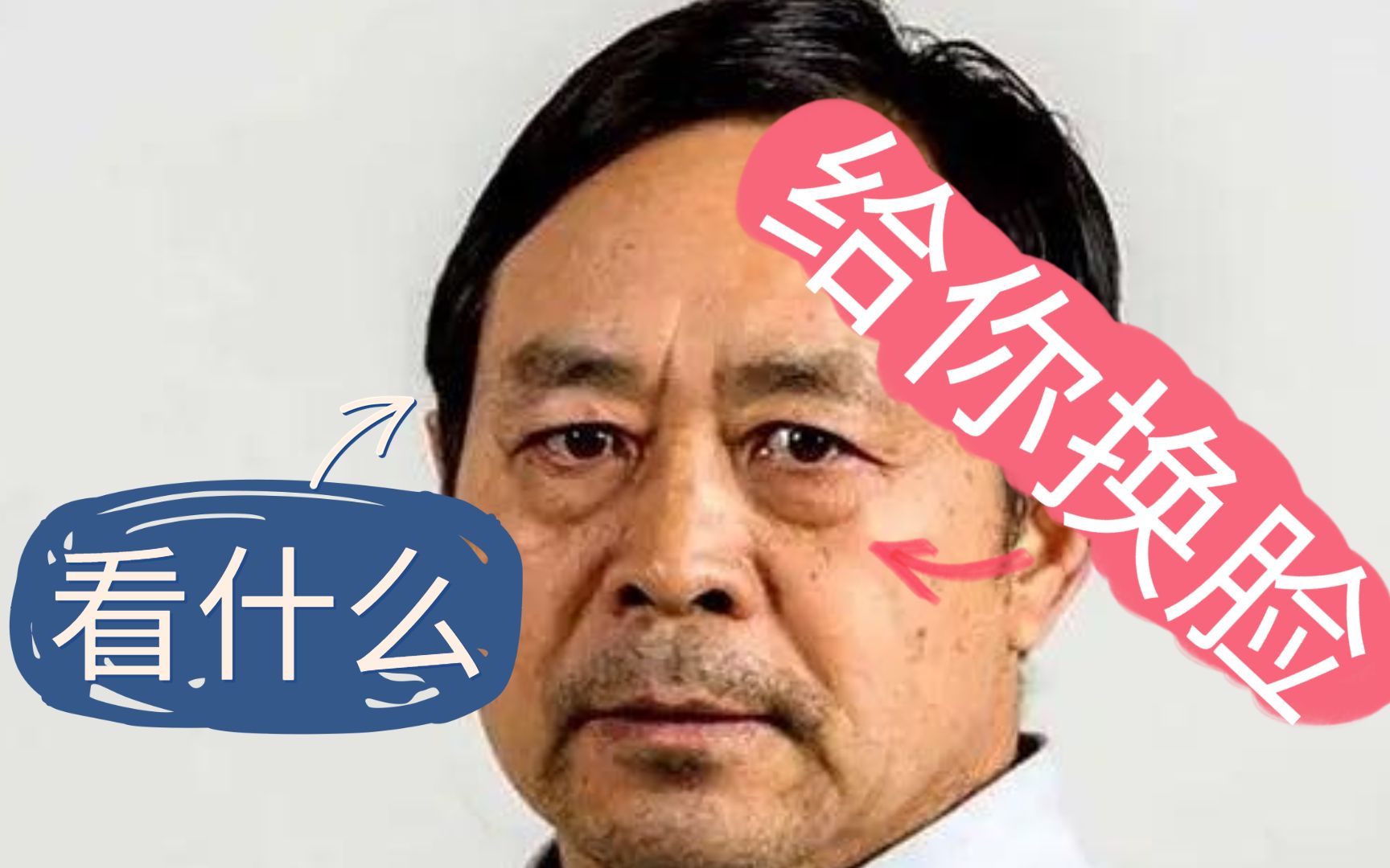 【PS教程】PS换脸一分钟教会你人物换脸!